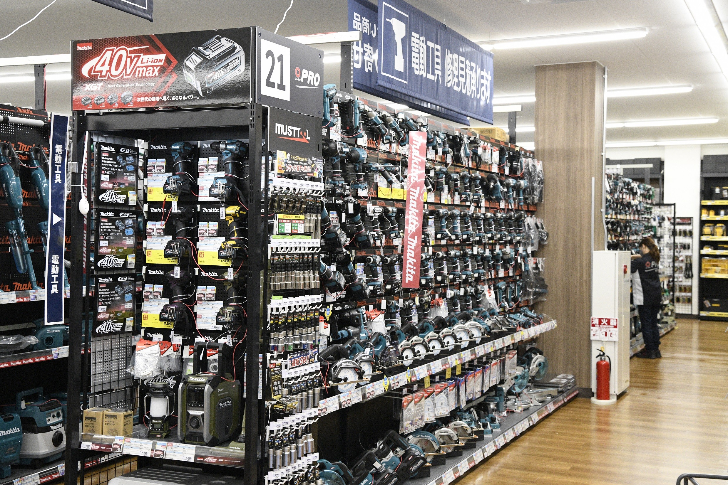 コーナンPRO春日井稲口店の店舗・チラシ情報 | 愛知県 春日井市